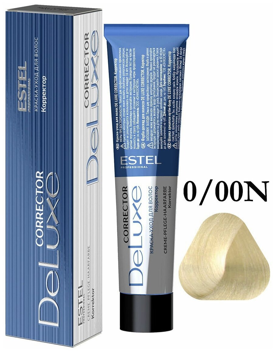 0/00N Краска-уход для волос ESTEL De Luxe Correct Нейтральный