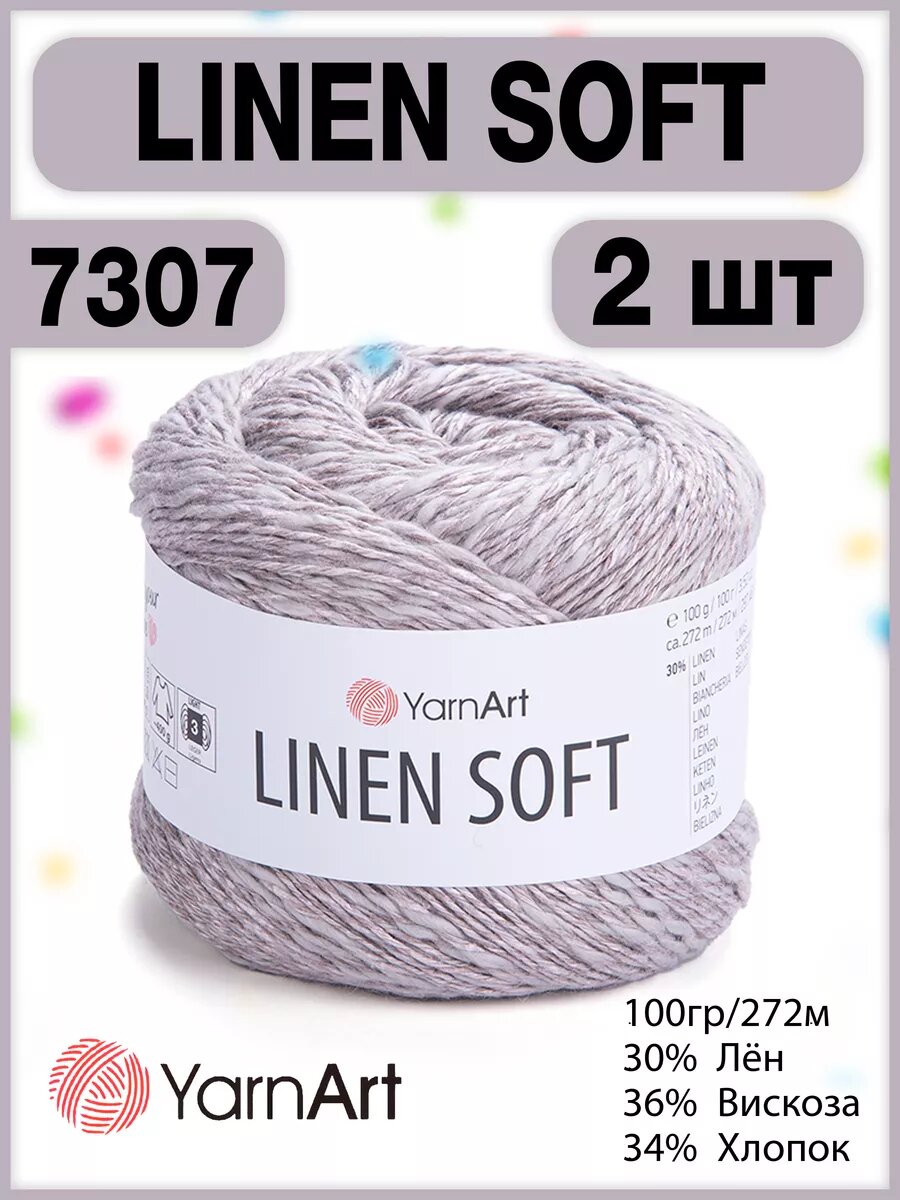Летняя пряжа Ярнарт Linen Soft 7307, 100г/272м - 2 мотока