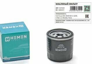 Фильтр масляный Ford Focus II/III, C-Max 1-2, Mondeo, Fiesta