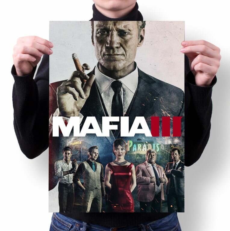 Плакат Mafia, Мафия №7, А2
