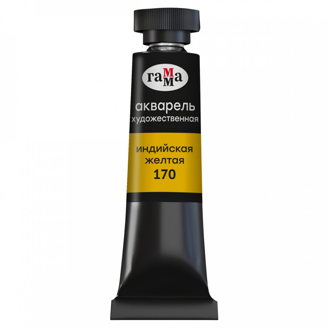 Гамма Акварель художественная Гамма "Старый Мастер", индийская желтая, 9мл, туба