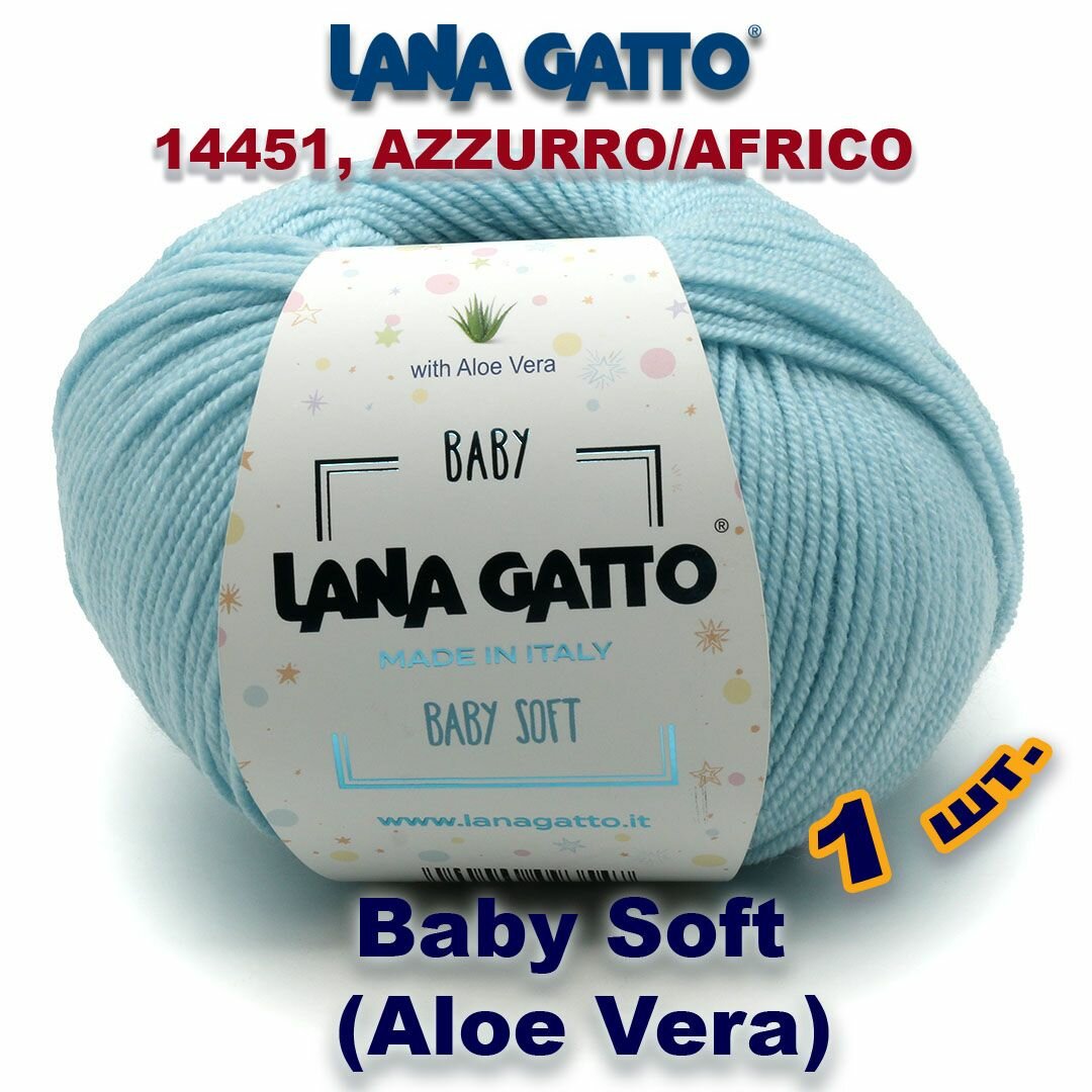 Пряжа Lana Gatto Baby Soft (Aloe Vera) / Меринос Extrafine: 100% / Цвет: 14451, AZZURRO (1 моток)
