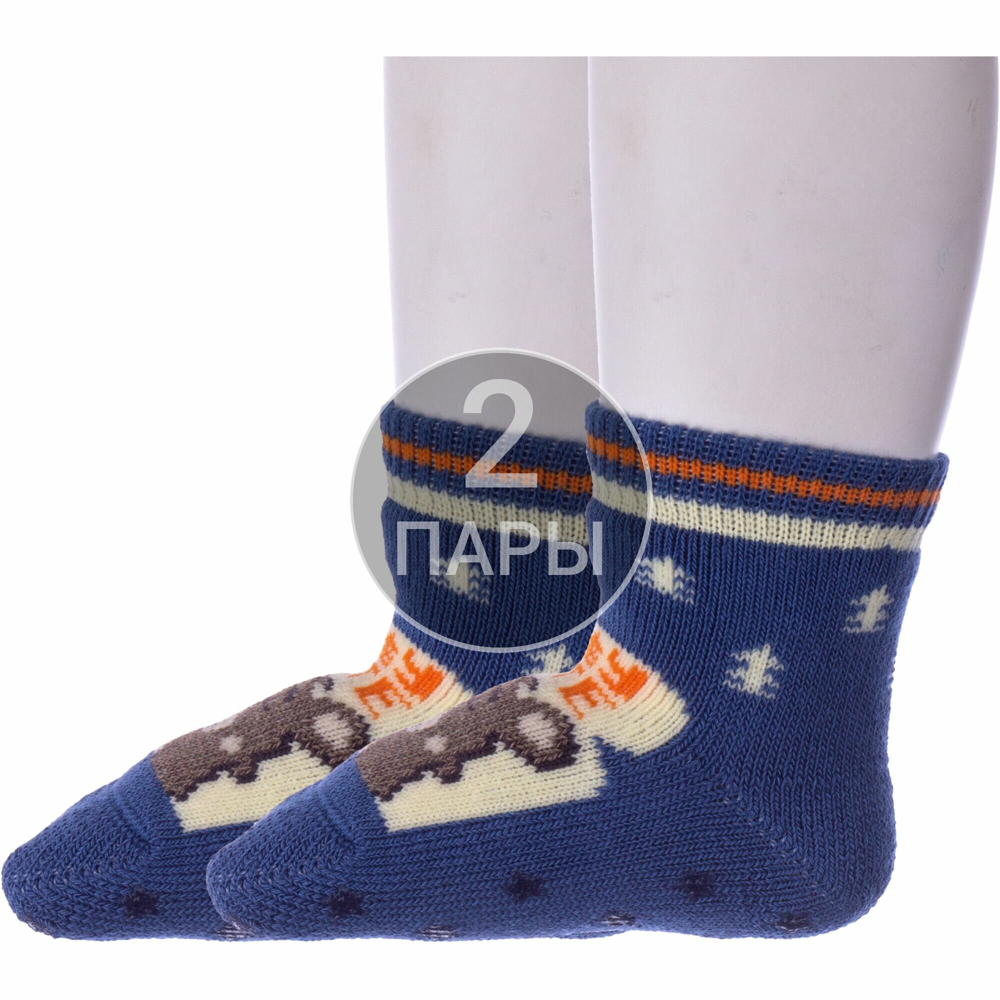 Носки Базовая коллекция