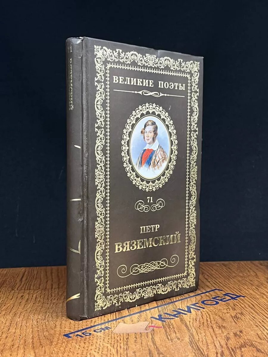 Книга. Любить. Молиться. Петь 2013 (2040489321713)