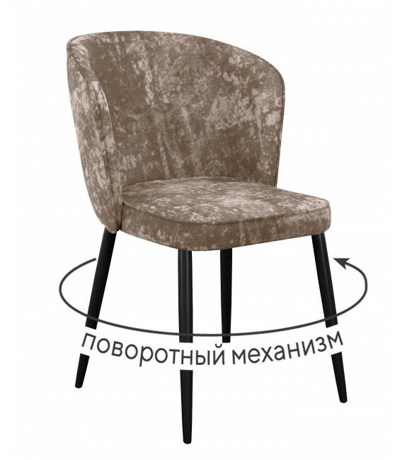 Стул Anthriscus 348 поворотный M05 шоколад, ножки черные