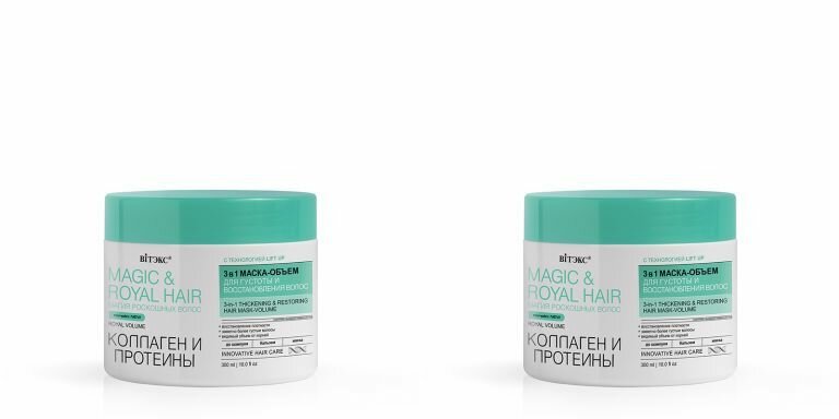 Витэкс Маска для волос Magic&Royal Hair 3 в 1, 300 мл 2 шт