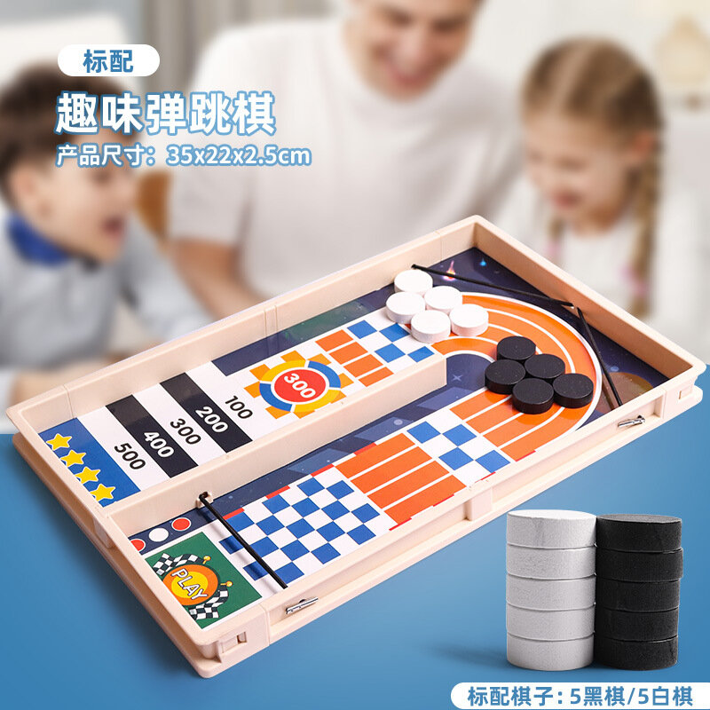 Популярные деревянные игровые шахматы Двойные шахматы Интерактивные шахматы для родителей и детей с столкновением Хоккей Битва Настольная игра