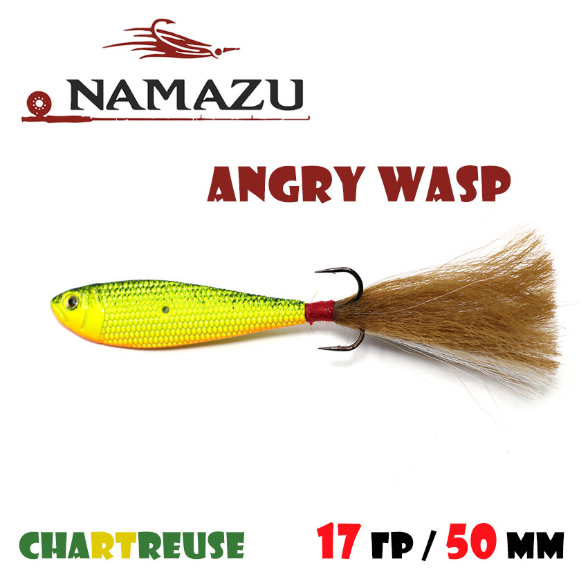 Бокоплав Балансир для зимней рыбалки Namazu Angry Wasp 17г/50мм #01 Chartreuse