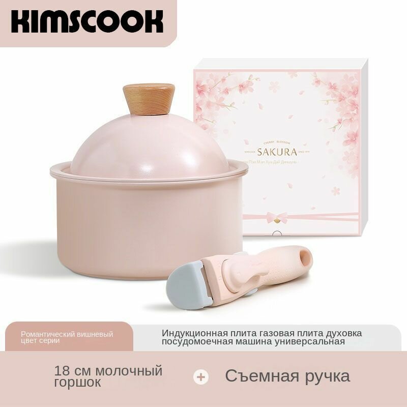 Сковорода KIMSCOOK Moonlight ; Oрганическое керамическое антипригарное покрытие;18-сантиметровая кастрюля для супа; розовый