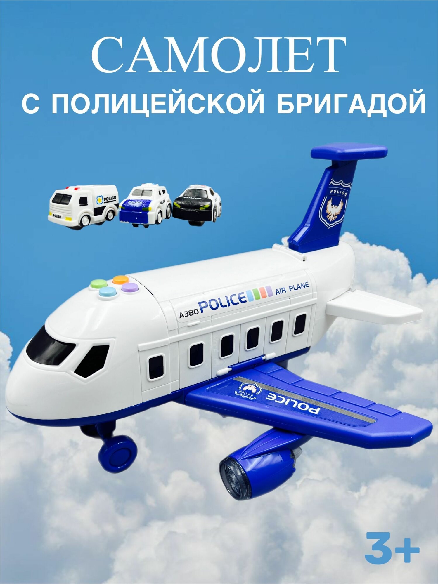 Интерактивная детская игрушка, синий набор - самолет с машинками, трансформер, подарок для мальчиков и девочек--3