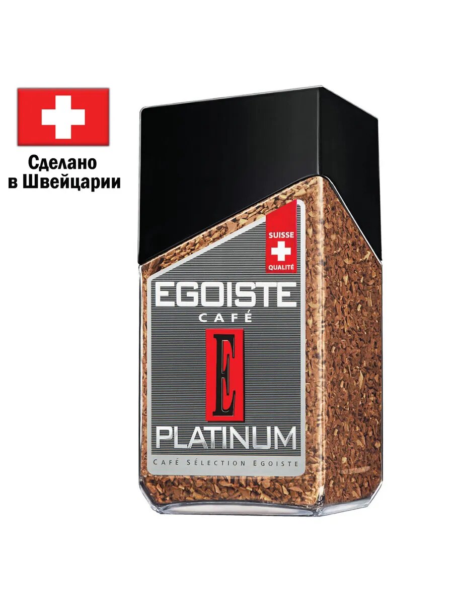 Кофе растворимый 100 г, сублимированный