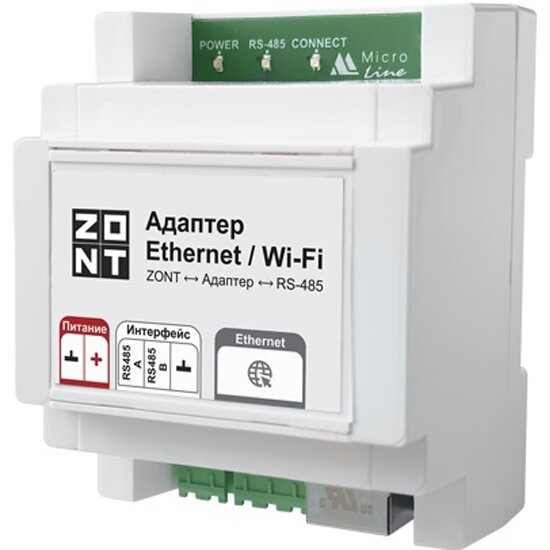 Адаптер Zont Ethernet/Wi-Fi
