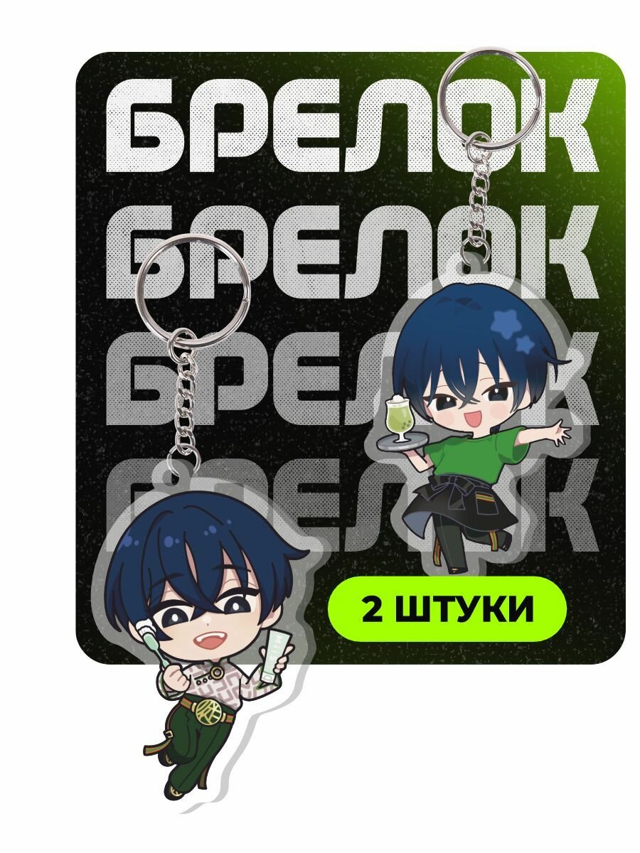 Брелок ChilArt