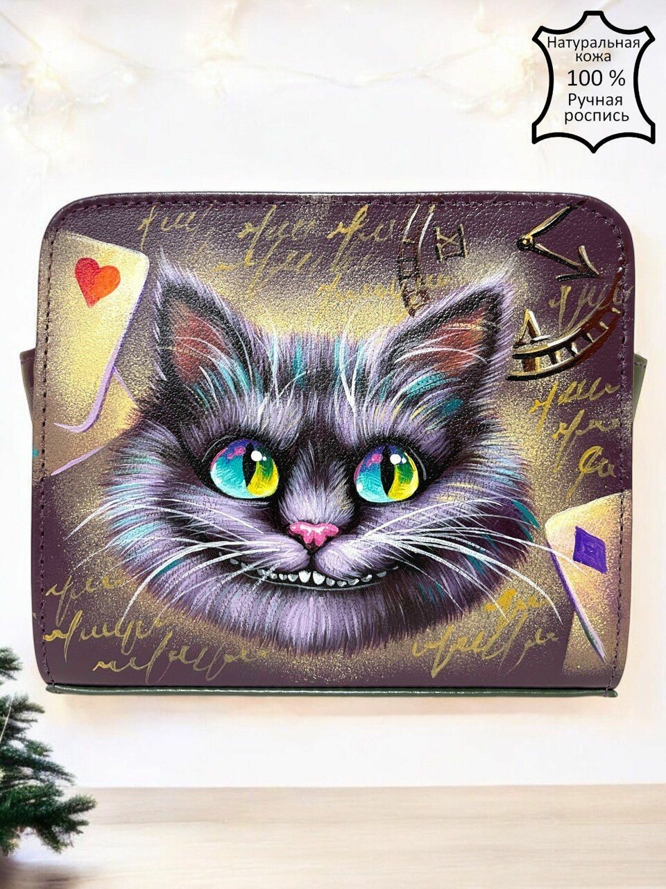 Сумка кросс-боди