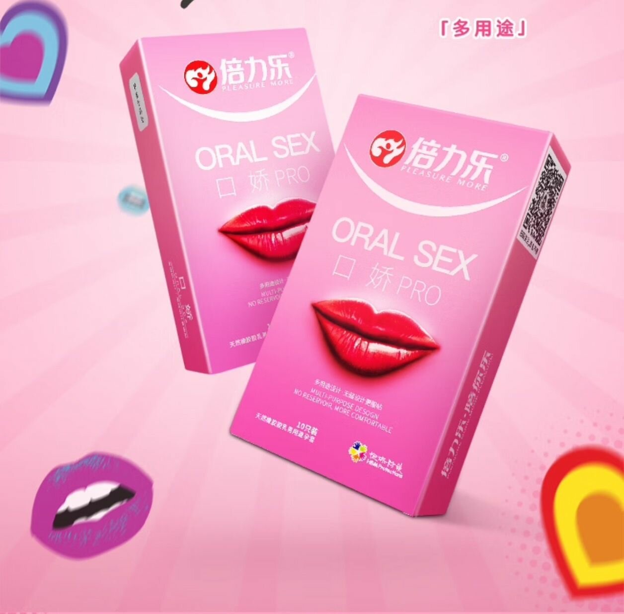 Набор презервативов, для минета и куннилингуса, ультратонкие, без запаха, 30шт