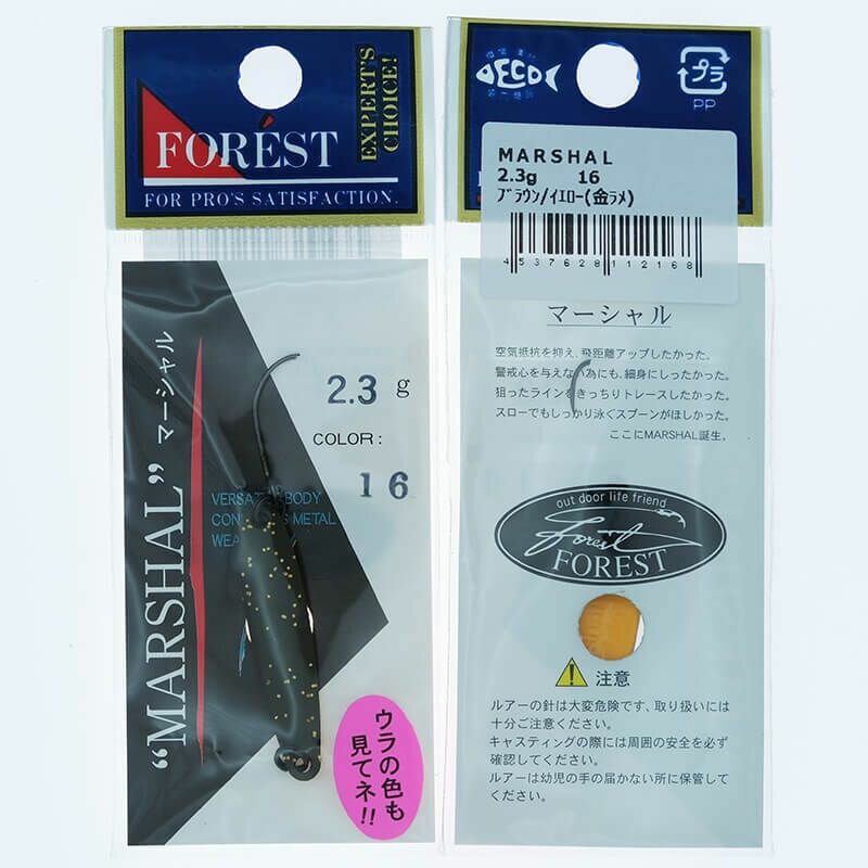 Блесна Forest Marshal 2.3гр. #16