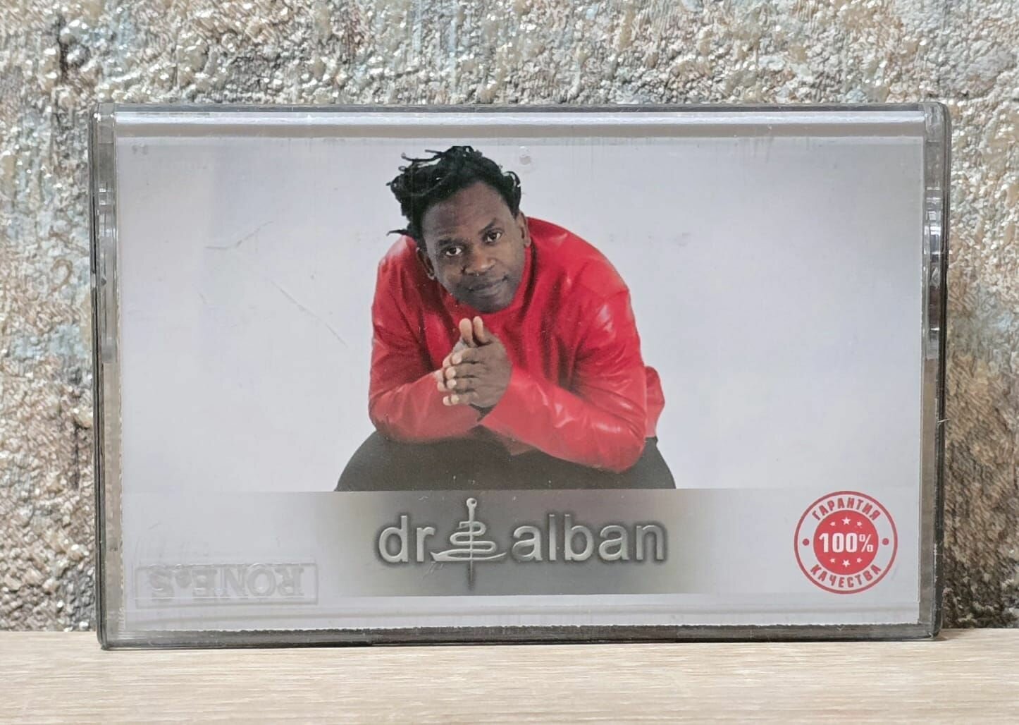 DR.ALBAN лучшее