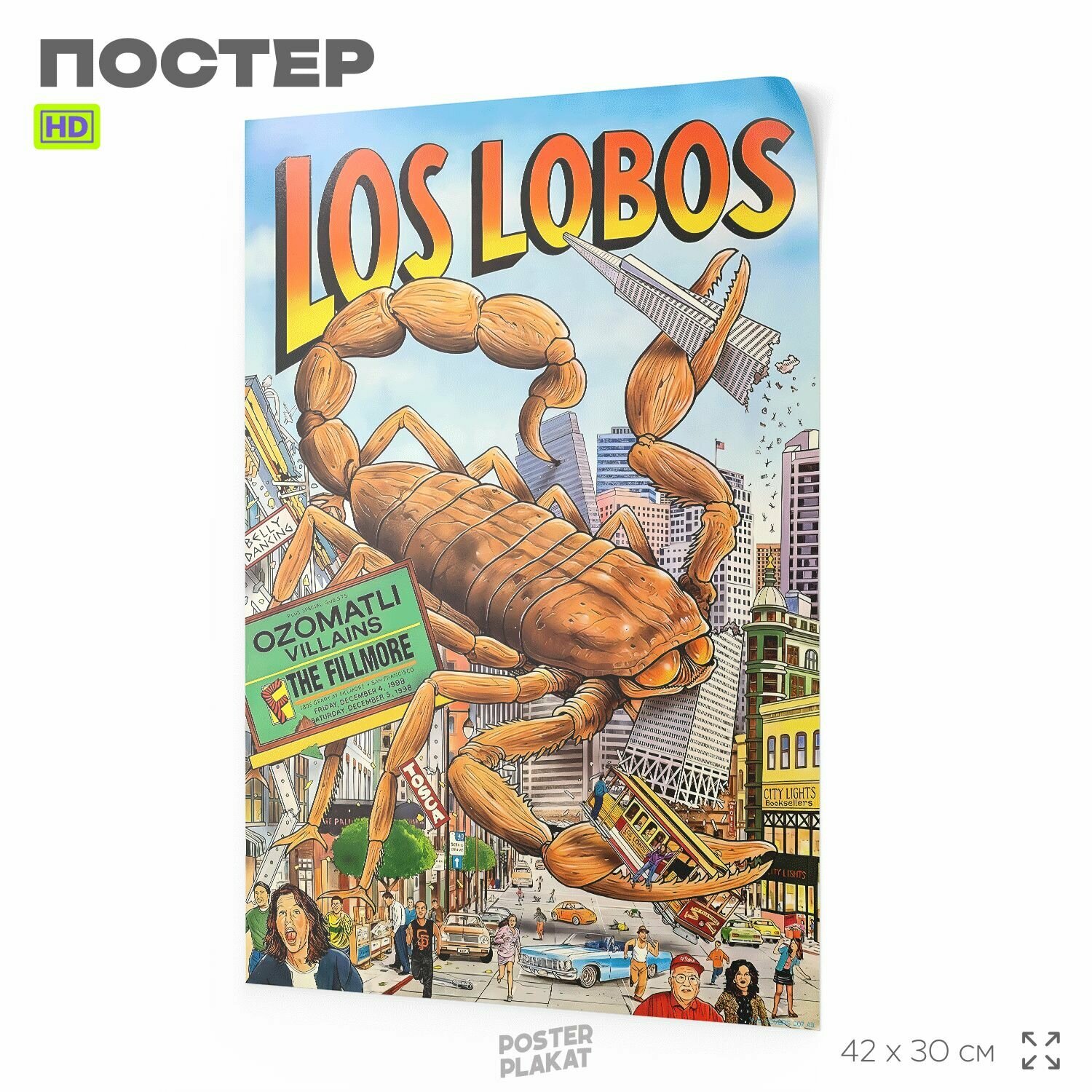 Постер в винтажном стиле, с музыкальной группой Los Lobos, А3 (420х297 мм), интерьерный, SilverPlane