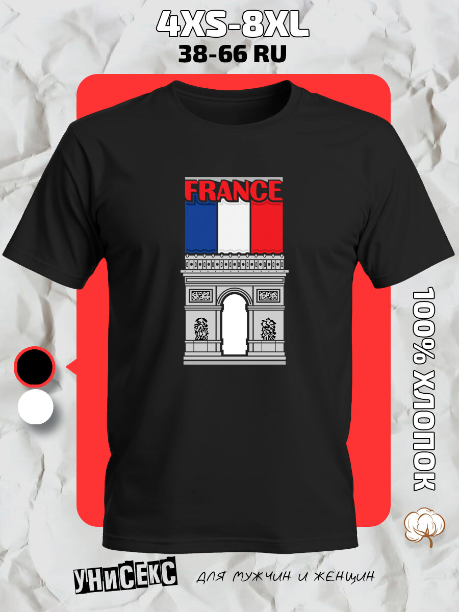 Футболка с принтом флагом France Франция Триумфальная арка
