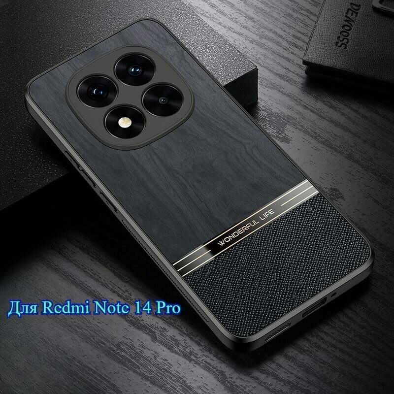 OLGE Стильно Кожа Чехол Для Redmi Note 14 Pro 5G (Сяоми Редми Ноут 14 Про 5G) Защитный чехол из кожи с текстурой дерева и защитой камеры