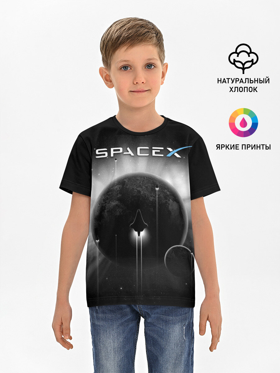 Футболка хлопковая детская Space X