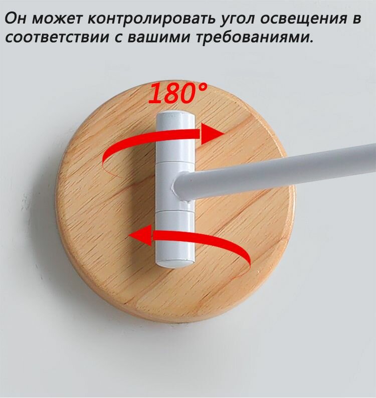 Бра — фото 1