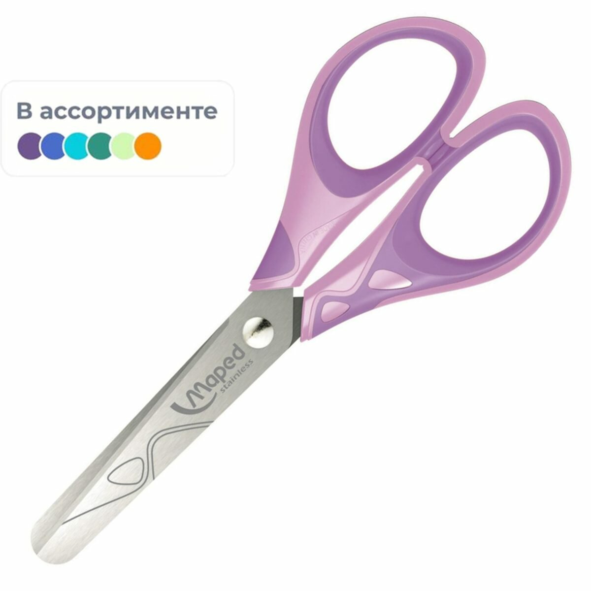 Ножницы детские Maped Essentials Soft Pastel, 130мм, классические (464411)