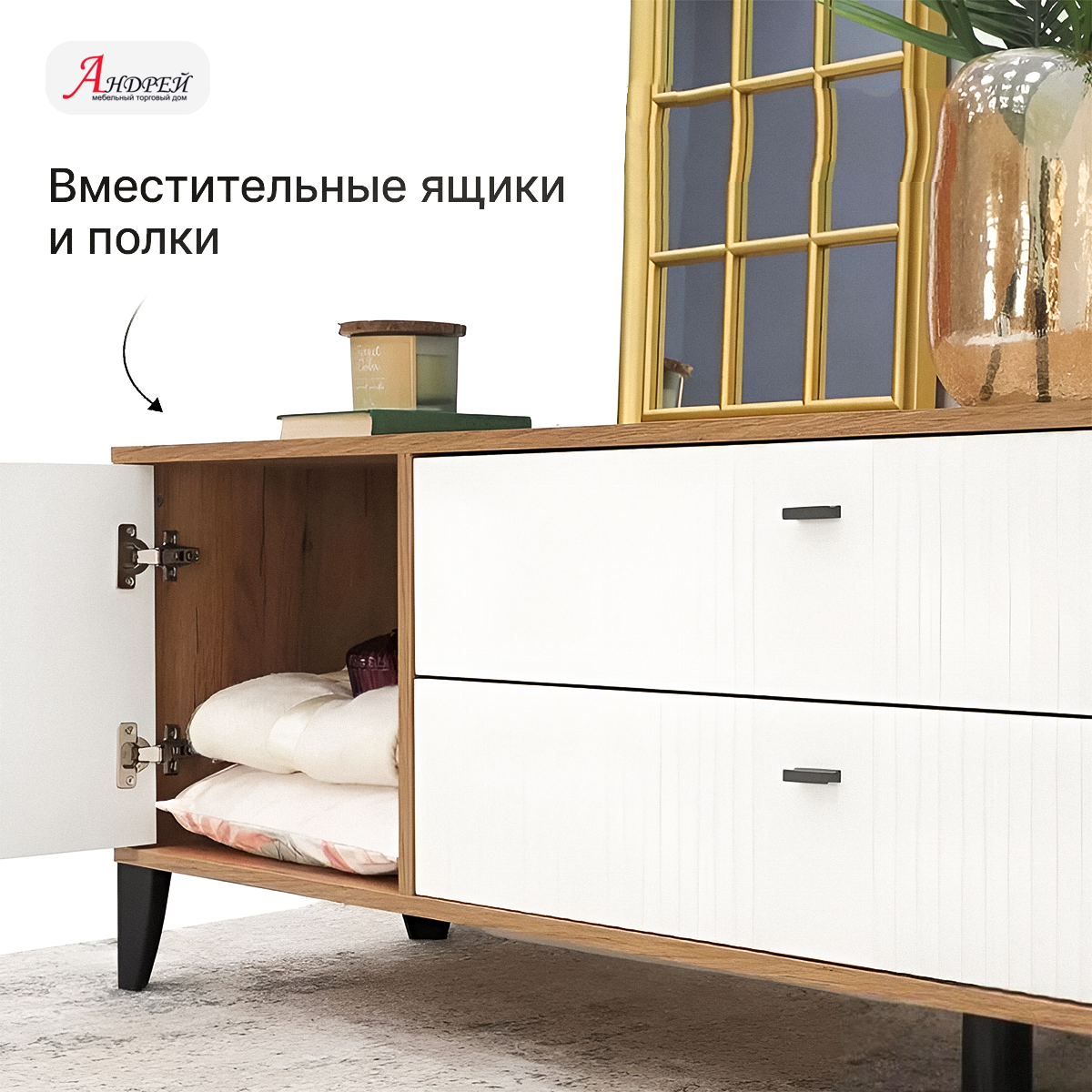 Тумбочка под телевизор Парус-10 180,2х53х40 см, цвет дуб крафт золотой/карбон фарфор — фото 1