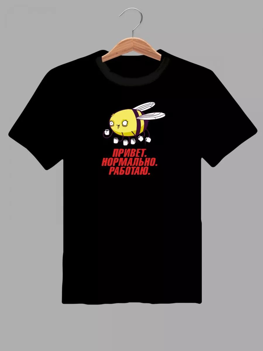 Футболка привет работаю