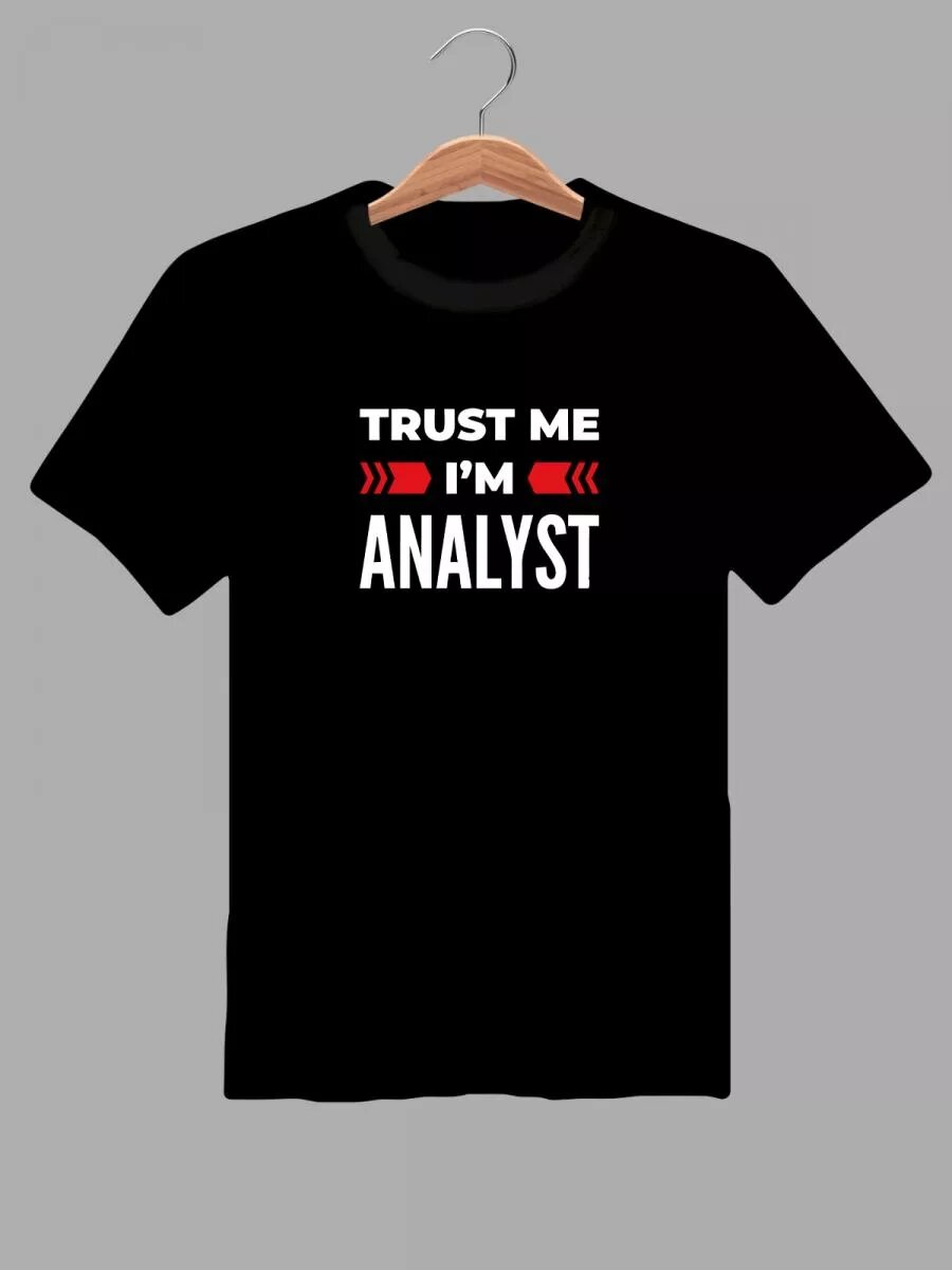Футболка доверься мне я аналитик