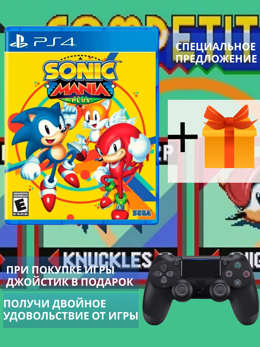 Игра для PS4 "Sonic Mania Plus" от Sega, на английском, с джойстиком