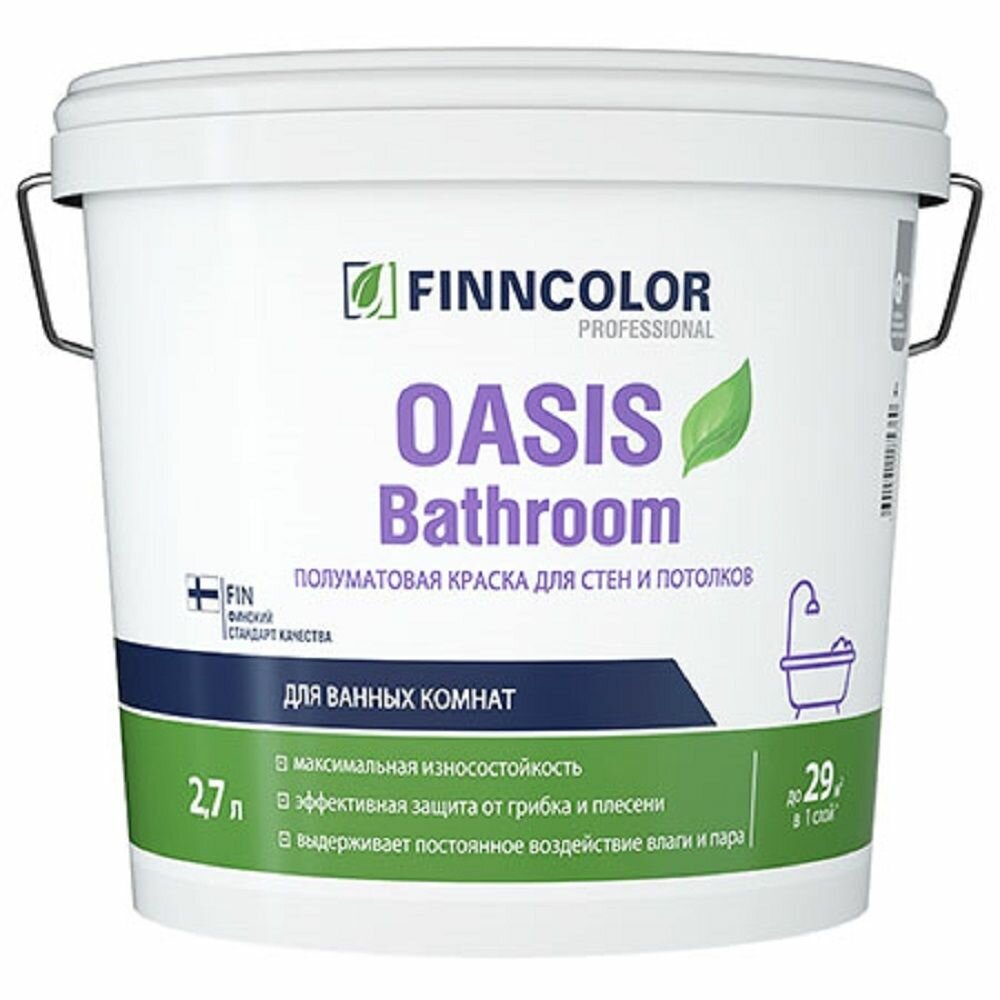 Краска Finncolor Oasis Bathroom белая (2,7л)