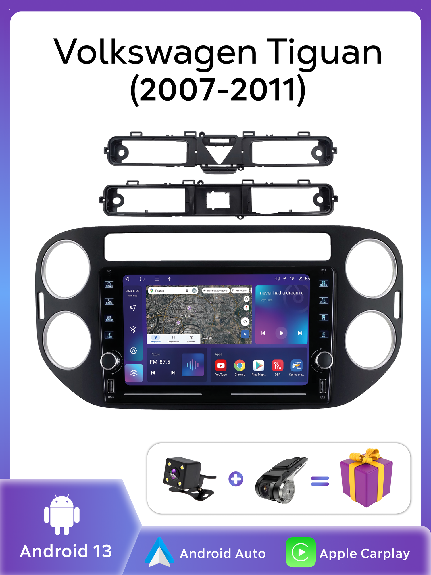 Автомагнитола Topway для Volkswagen Tiguan , Сенсорный дисплей, GPS , 4ГБ оперативной 64ГБ 4 ядра