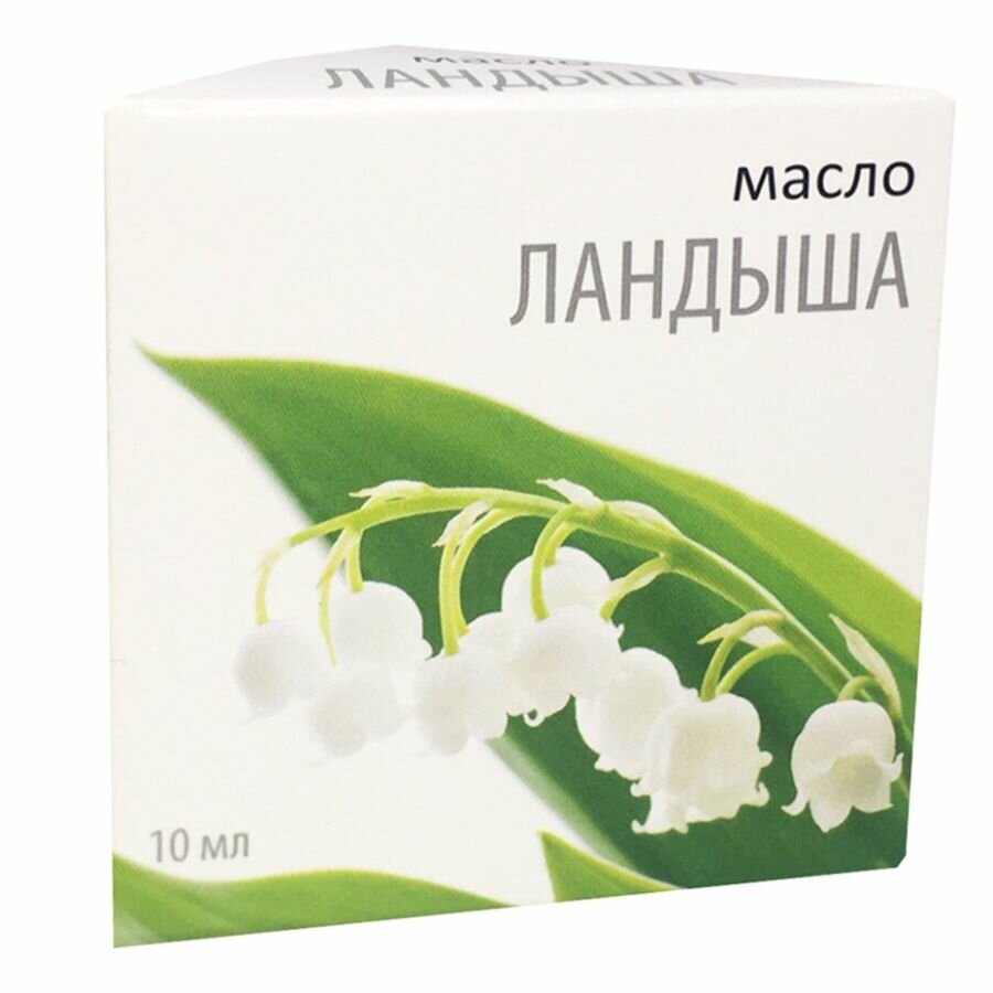 Масло Ландыша косметическое 10мл Медикомед