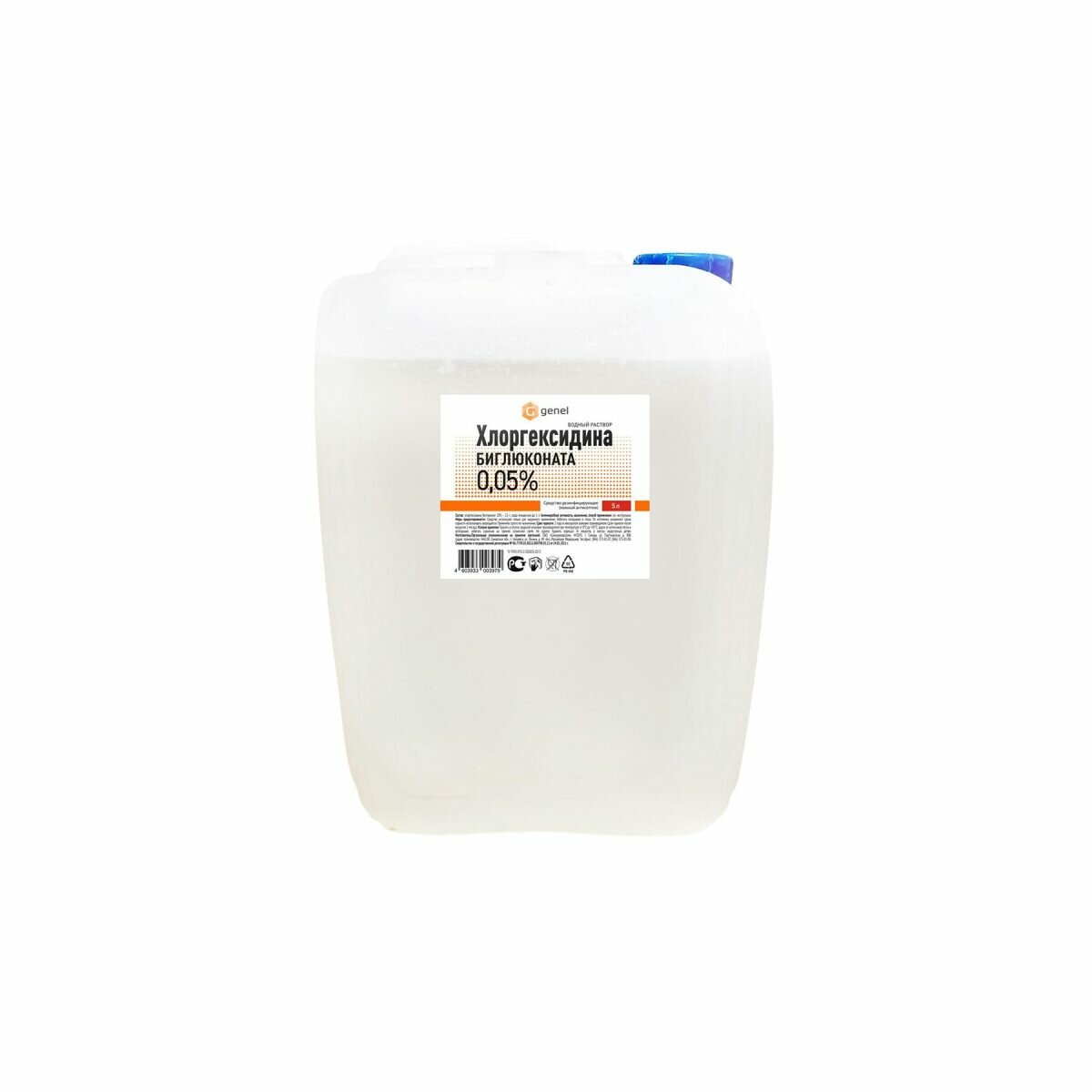 Промышленная химия Антисептик кожный Хлоргексидин водный 0,05%, 5л (готовый раствор)