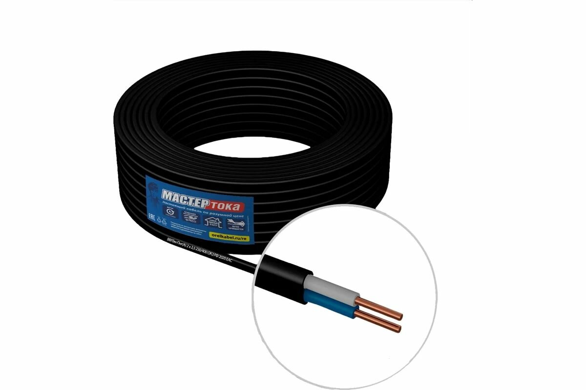 Кабель ВВГбм-Пнг Мастер Тока А 2х2.5 черный 50м МТ0193