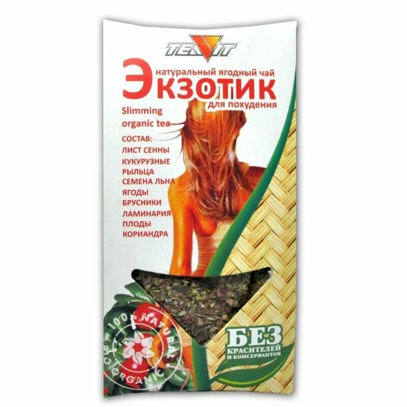 Натуральный ягодный чай Экзотик для похудения 50гр