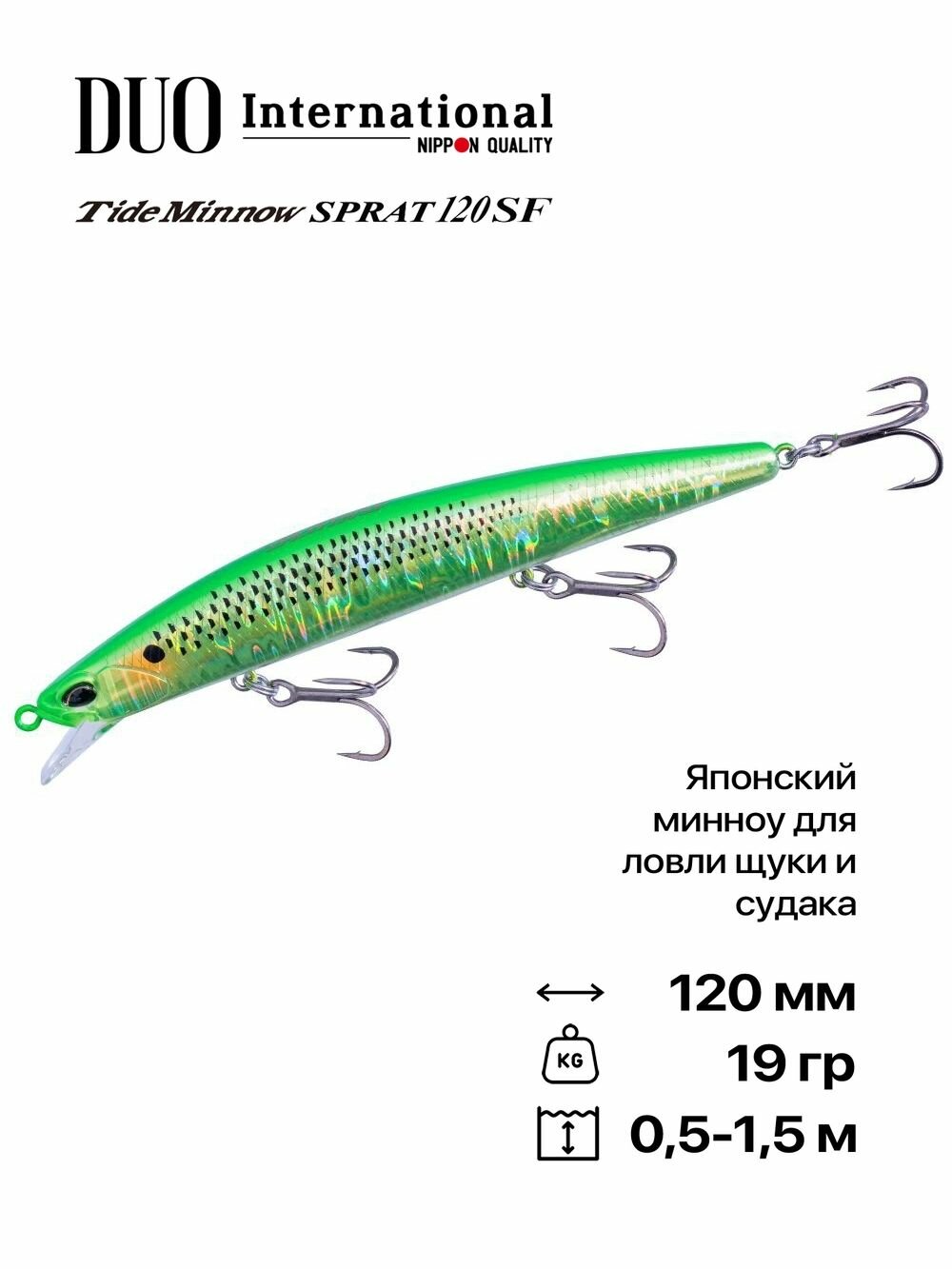 Воблер DUO Tide Minnow Sprat 120 SF, 120 мм, 19 гр, #CPA3512 Inakko Lime Chart