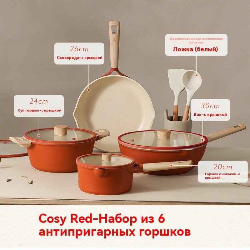 Набор сковород
