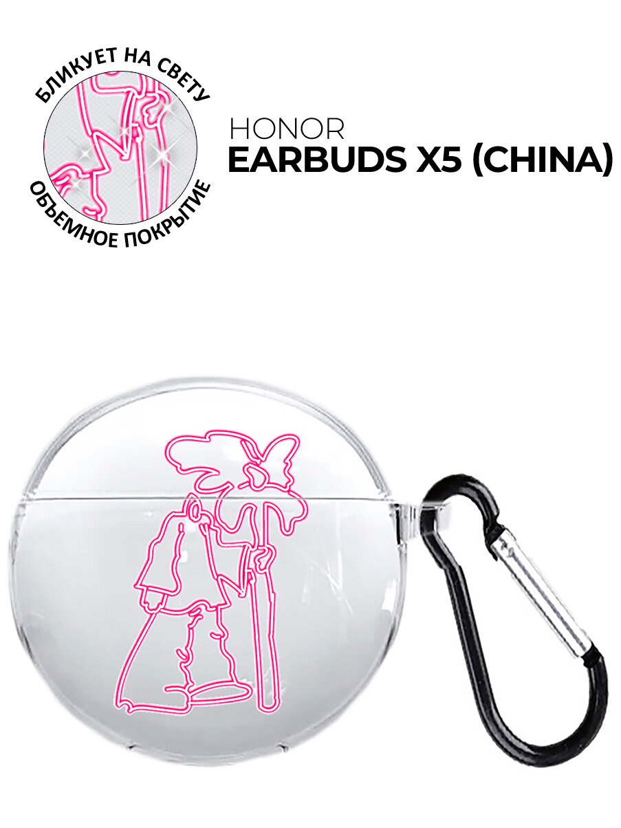 Чехол на Honor Earbuds X5 (China) с принтом "Неоновый человек" прозрачный