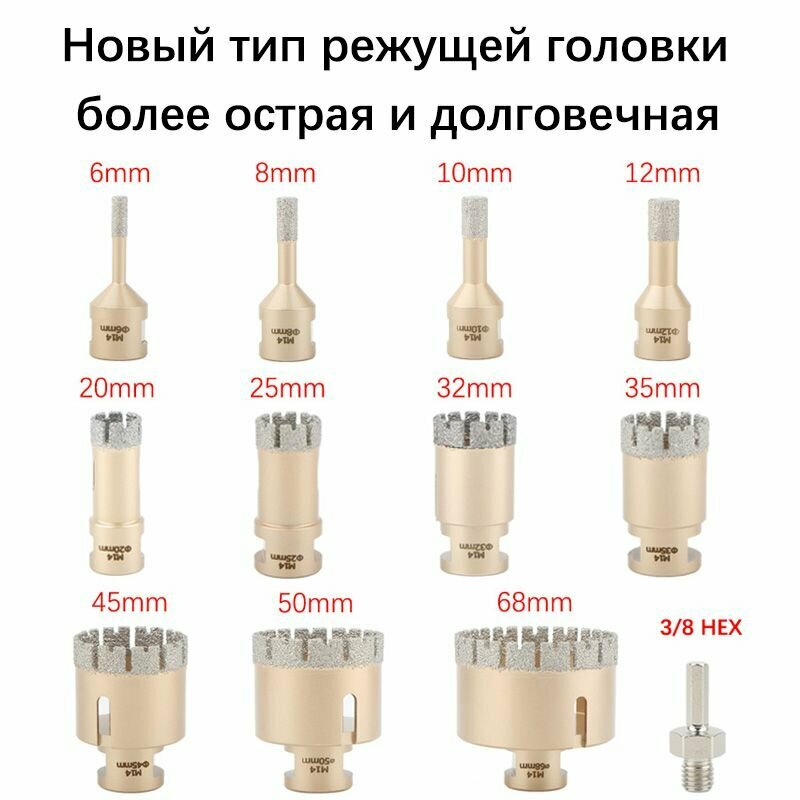 Корончатое сверло