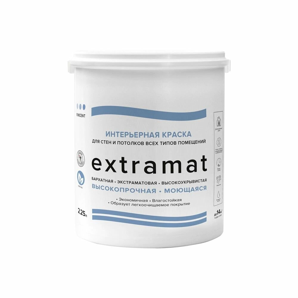 Краска интерьерная бархатная VINCENT Extramat белая (база A) 2,25 л
