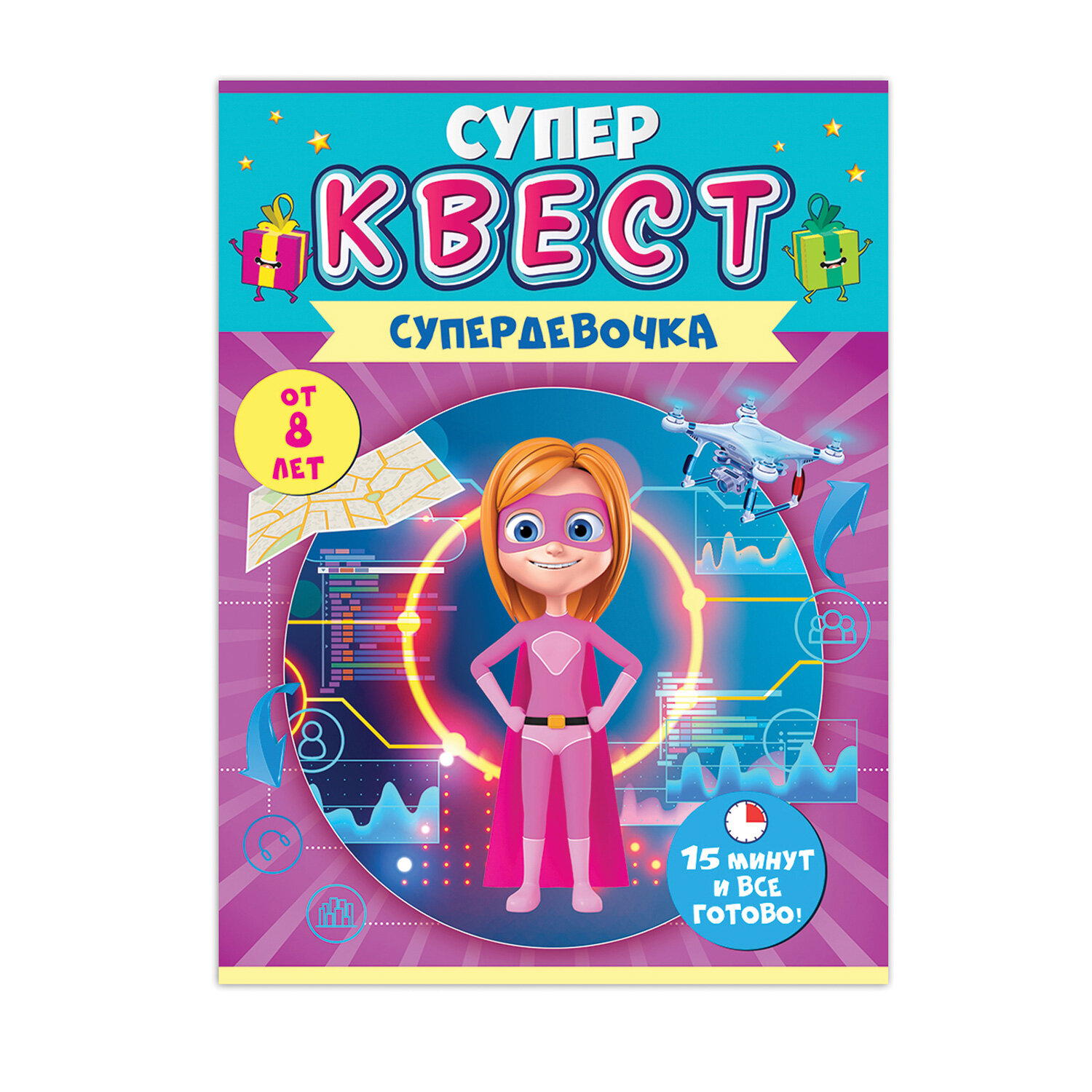 Настольная игра Открытая планета Квест Супердевочка