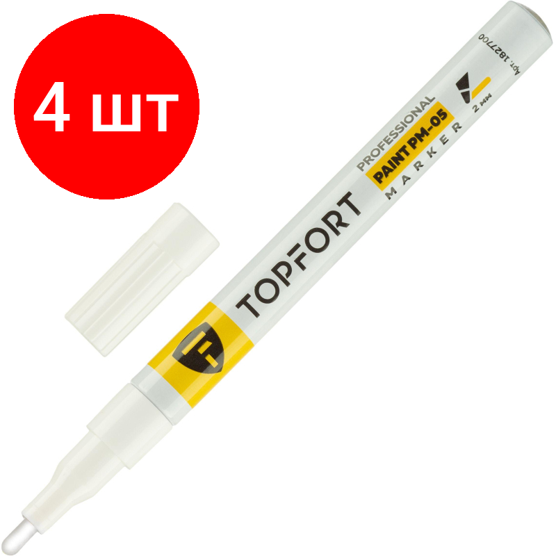 Комплект 4 штук, Маркер лаковый TOPFORT Paint 2 мм белый