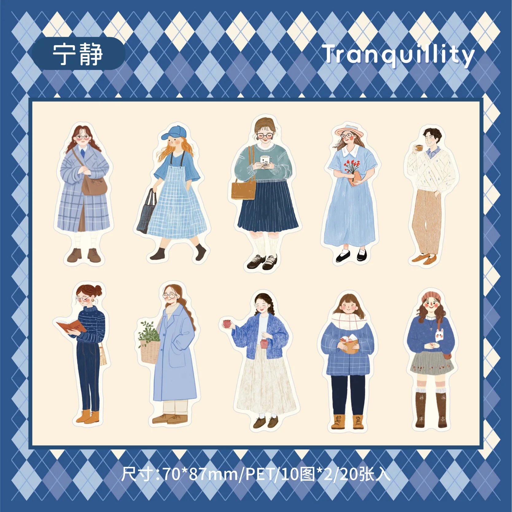 Стикеры Alideco "Tranquility", 20 шт, синий