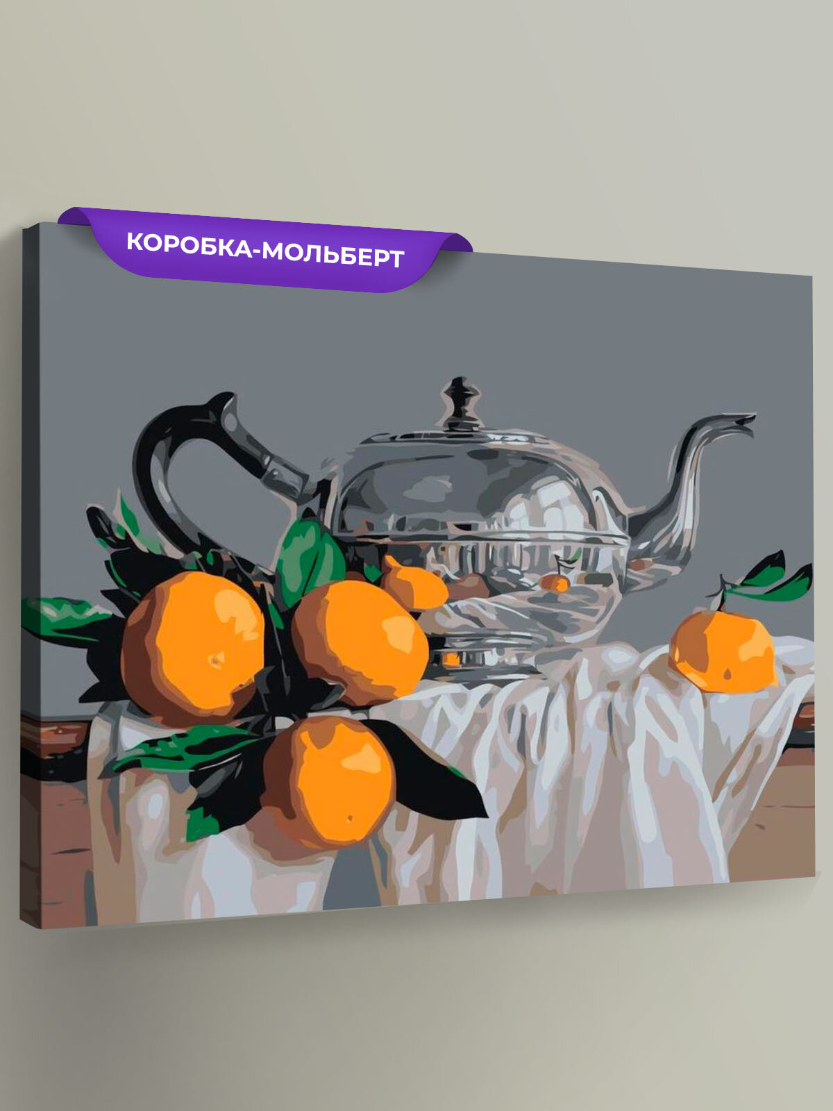 Картина по номерам «Апельсины», 40x50 см, Живопись по Номерам