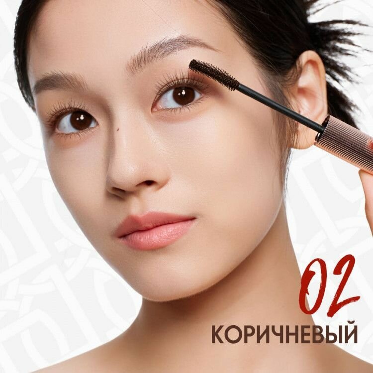 Тушь коричневая для ресниц O.TWO.O водостойкая объем и удлинение 7 мл