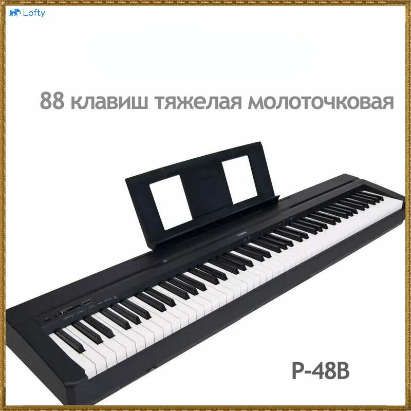 Цифровой синтезатор