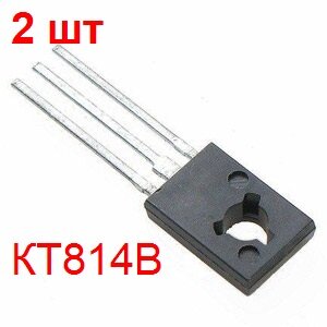 Транзистор КТ814В 2 шт. PNP 70В 1,5А 10Вт КТ-27-2 TO-126