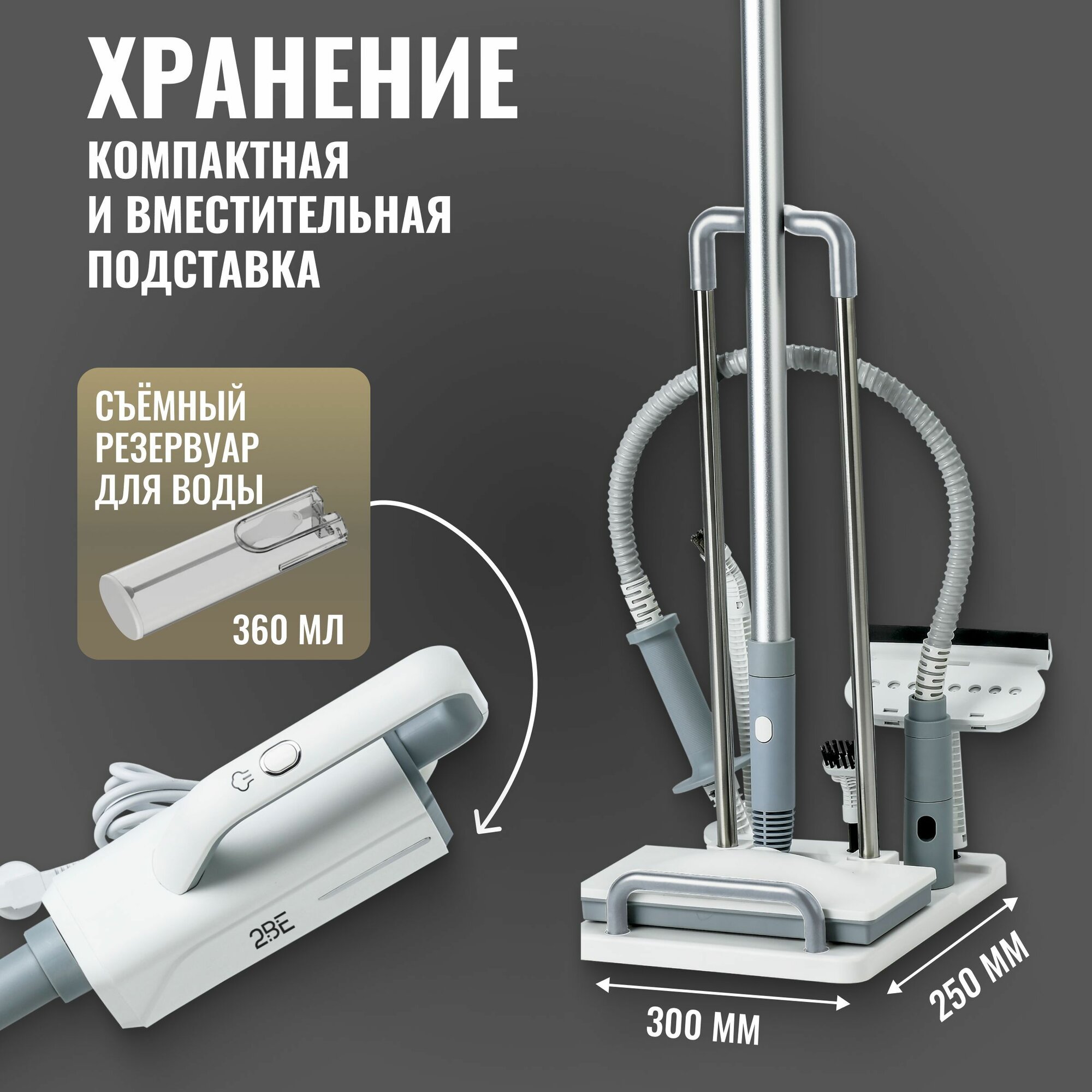 Паровая швабра — фото 1